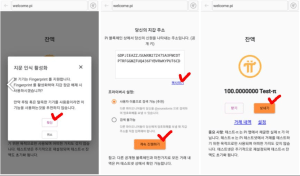 파이코인 지갑(Pi Wallet)이란? 지갑 생성법, 사용법 및 해킹 방지법 보기 - BTCC