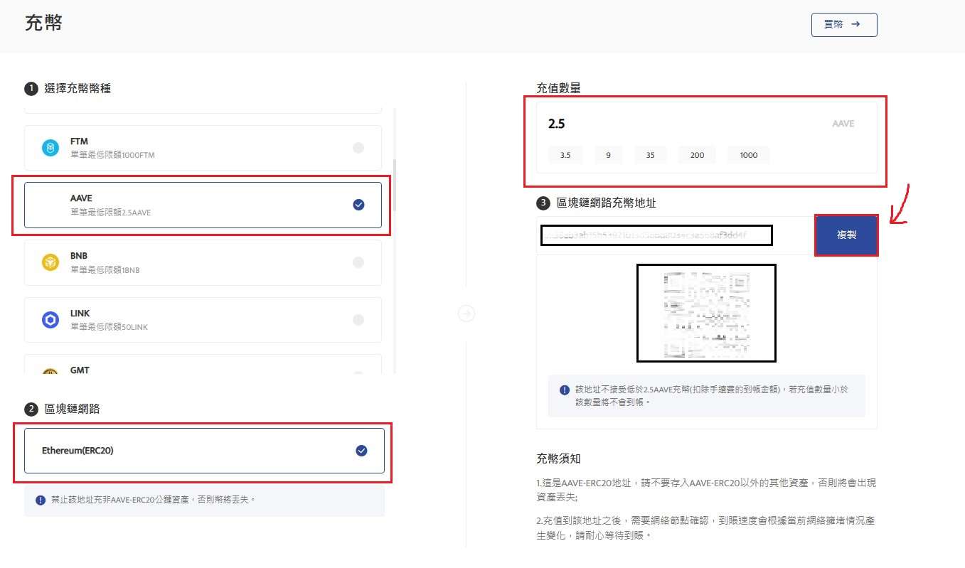 DeFi借貸協議Aave介紹：Aave幣是什麼？AAVE價格分析及未來展望 - BTCC
