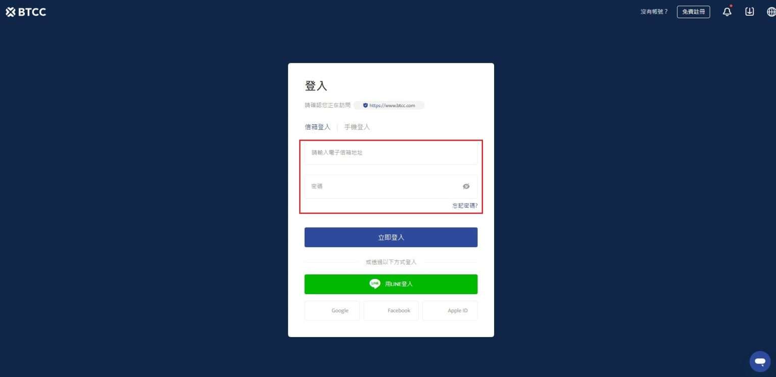 00878 ETF可以買嗎？00878成分股、配息金額及股利發放日一覽 - BTCC
