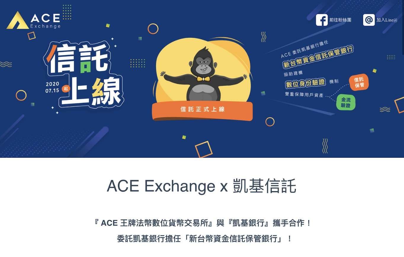 ACE交易所介紹：ACE是詐騙嗎？安全嗎？台灣ACE開戶、出金懶人包 - BTCC