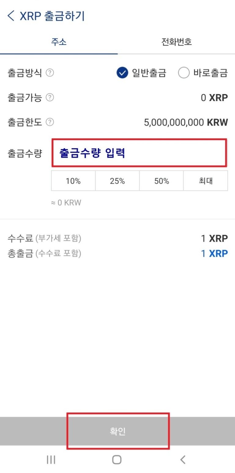 바이낸스 거래소(Binance)의 모든 것 (사용법, 수수료, 거래 방법) - BTCC