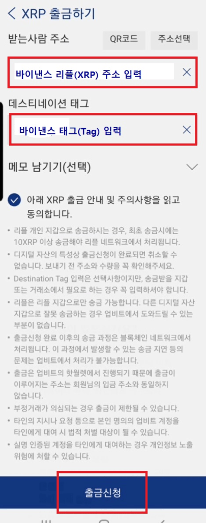 바이낸스 거래소(Binance)의 모든 것 (사용법, 수수료, 거래 방법) - BTCC