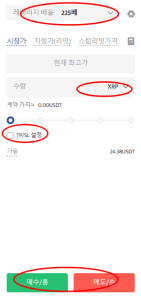 리플 100만원 가능하나요? ETF 승인 기대 속 5달러 가능성! - BTCC