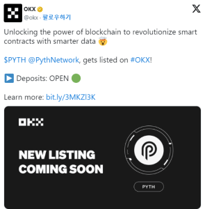 피스 네트워크(Pyth Network)란? PYTH 코인 99% 이상 급등...미래는? - BTCC