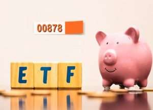 00878配息0.51元，想跟除息還能買嗎？最後買進日、除息日曝光 - BTCC