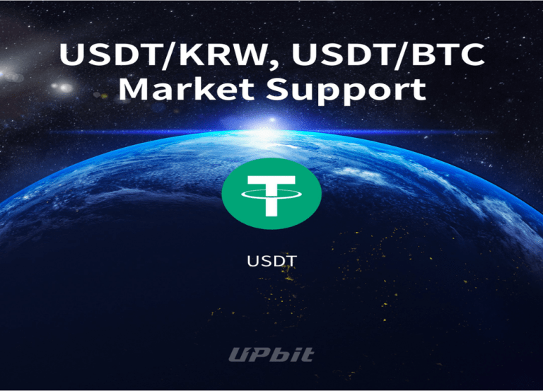업비트, USDT 상장...업비트서 테더 입금 및 출금 방법 알아보기 - BTCC
