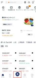 ステラルーメン(XLM)は10000円になる？将来性ない？今後の価格予想を徹底解説 - BTCC