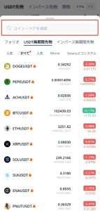 仮想通貨SUI(スイ)は10000円になる？今後の価格予想を徹底解説 - BTCC