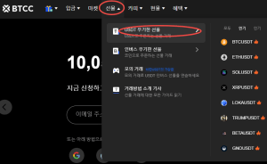 리플 100만원 가능하나요? ETF 승인 기대 속 5달러 가능성! - BTCC